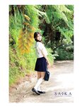 [Photobook] Saika Kawakita 河北彩花 1st Photobook - SAIKA (2022-04-02) | Xasiat