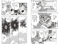 [Weekly Playboy] 2024 No.10 (DJ SODA 松島かのん 桜木心菜 高鶴桃羽 入来茉里 池田レイラ 山崎真実 他) | Xasiat