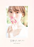 [Photobook] Rena Moriya 守屋麗奈 - 1st Photobook Egao no Guu, Choki, Paa 笑顔 ...