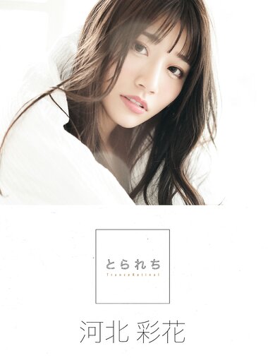 Oae 214 saika kawakita - Our Best Finds | Xasiat