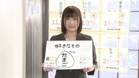 SDDE-618 [Uncensored] Tobizio! Awakening NEWS During The Production ...