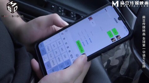 MSD-151沦为滴滴师傅的性奴 | Xasiat