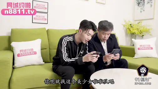 91PCM-004性欲狂野的人妻 | Xasiat