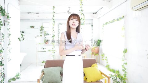 MIFD-466 I Wanted To Be A Female Announcer, But I Changed My Dream Because I Like Sex! A Slender ...