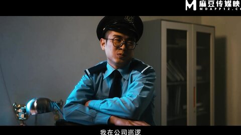 MDSR-0004-2金鳞岂是池中物下集 | Xasiat