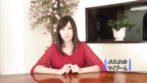 ECR-102 エロキュート JULIA 2 | Xasiat