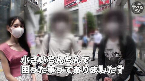 502SEI-008 [Shooting down] A really pleasant sex explained by a sex expert with AV actress ...