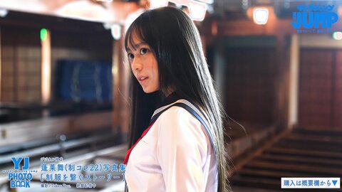 【4Kムービーグラビア】制コレ22GP！蓬莱舞ちゃんの歴代屈指の美少女感満載な制服撮影＆透明感あふれる水着撮影に最高画質で没入密着！【メイキング】 | Xasiat